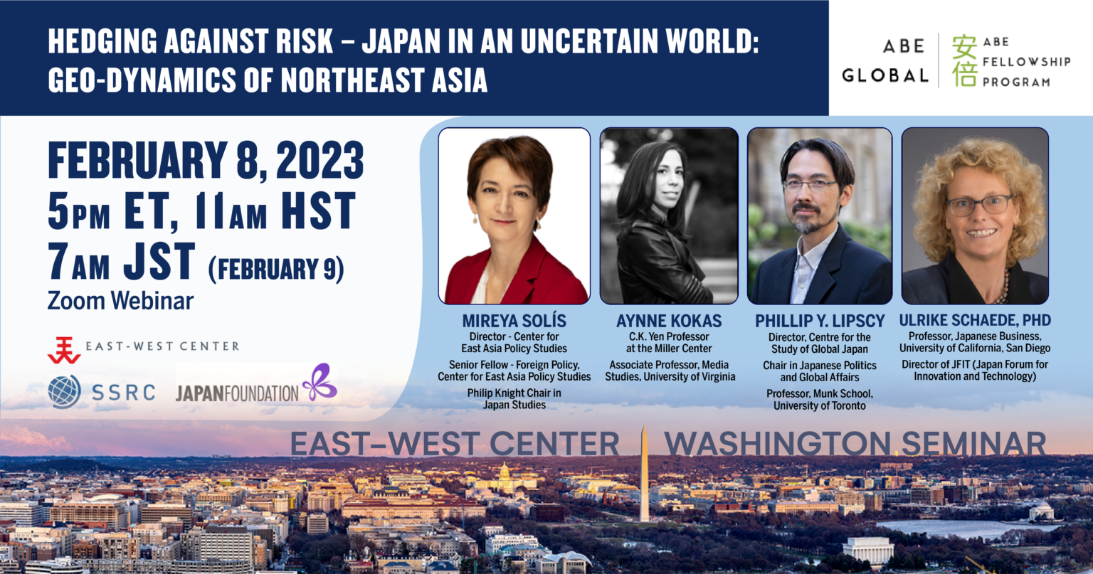 Abe Fellowship Program – Social Science Research Council (SSRC)